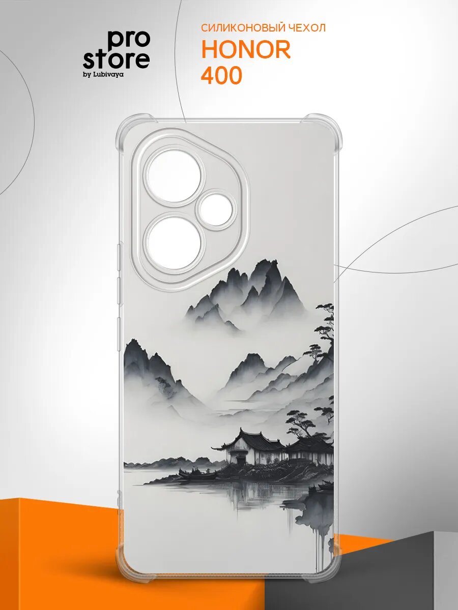 Чехол на Honor 400/ Хонор 400 накладка, защита камеры и углов, прозрачный с рисунком