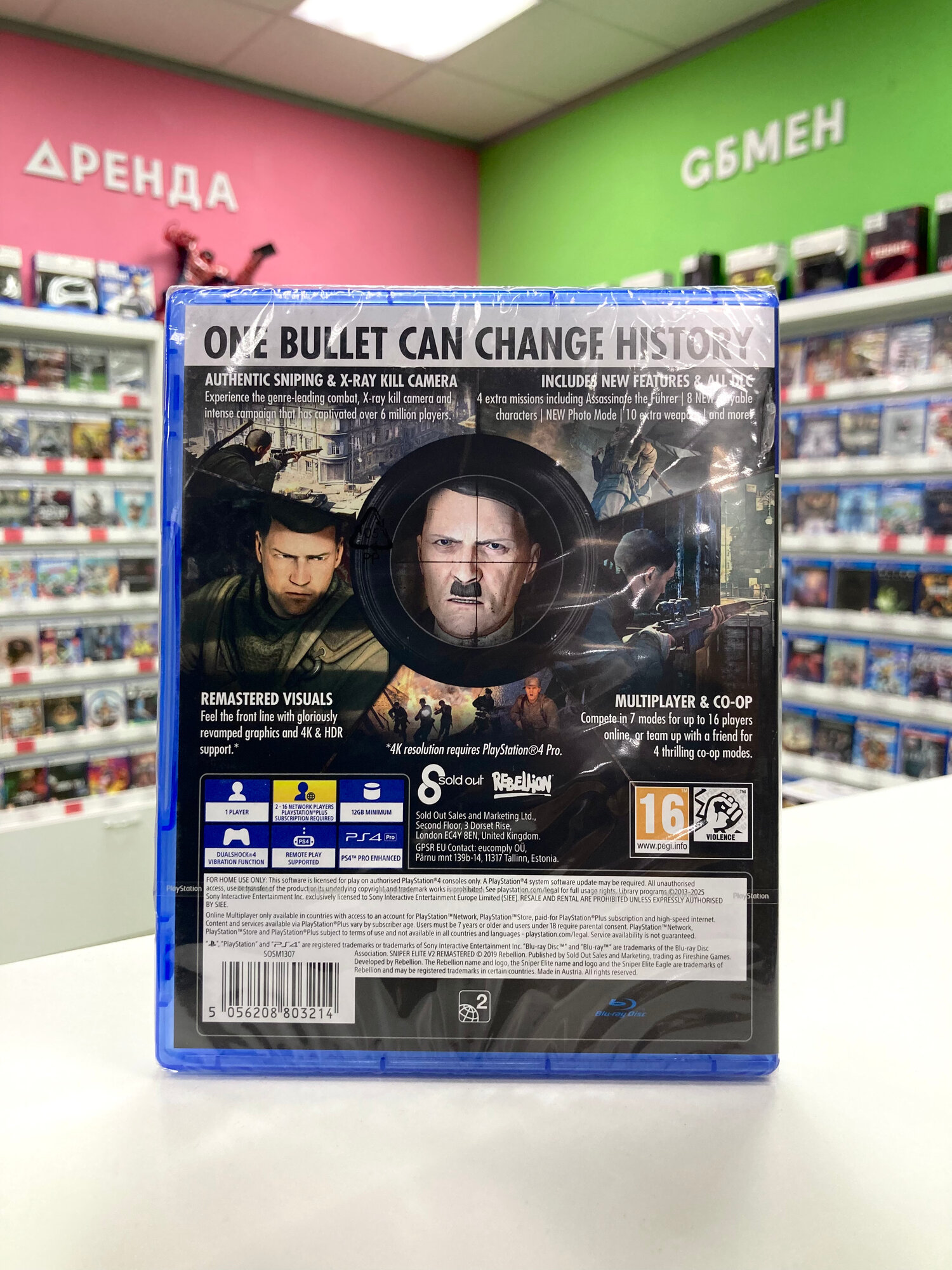 PS4 Sniper Elite V2 Remastered — фото 1