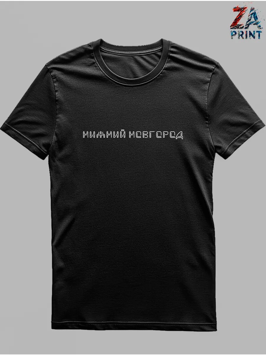 Футболка Нижний Новгород