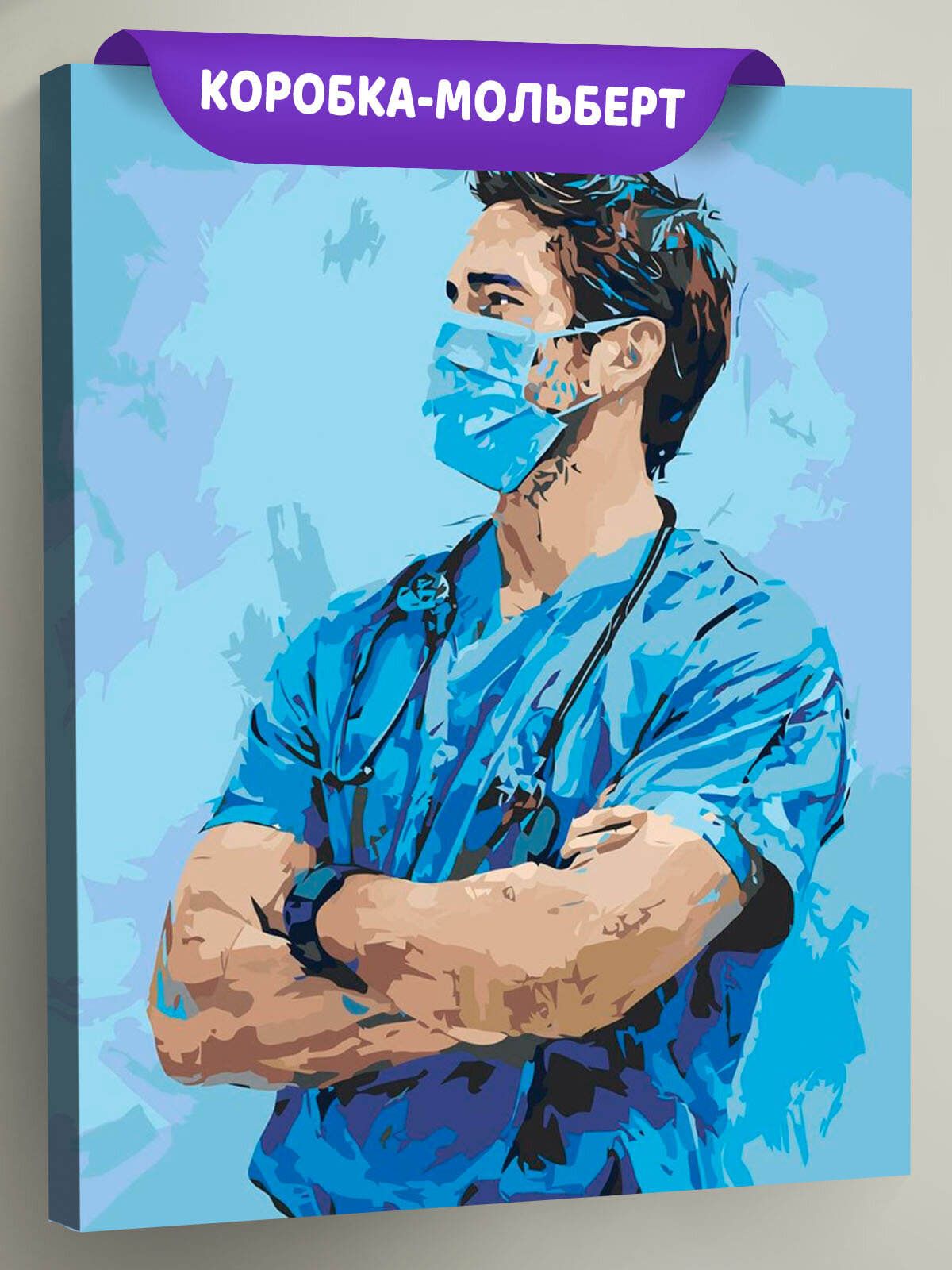 Картина по номерам на холсте с подрамником 40x50 "Медицина портрет мужчины врача арт" доктор