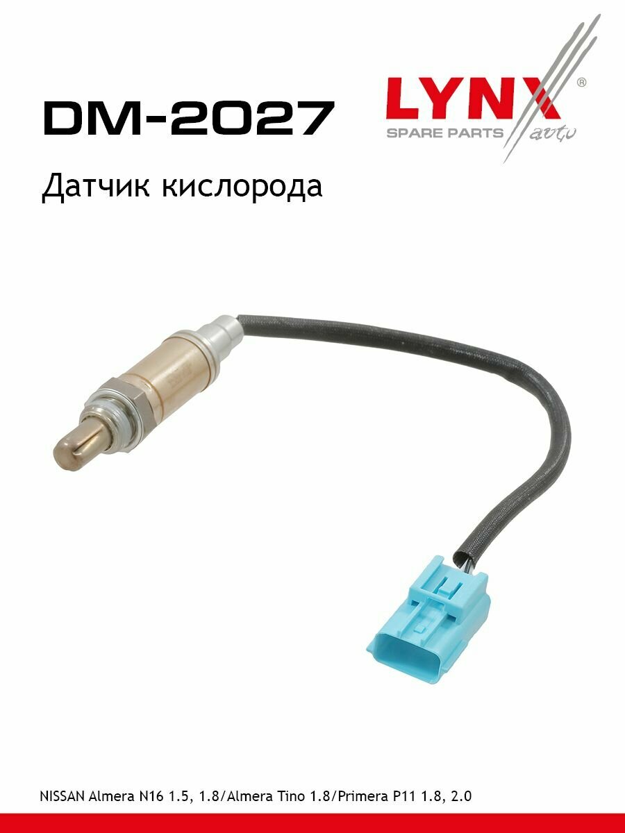 LYNXauto Датчик кислорода NISSAN Almera N16 1.5, 1.8 00-14 / Almera Tino 1.8 00-14 / Primera P11 1.8, 2.0 96-02