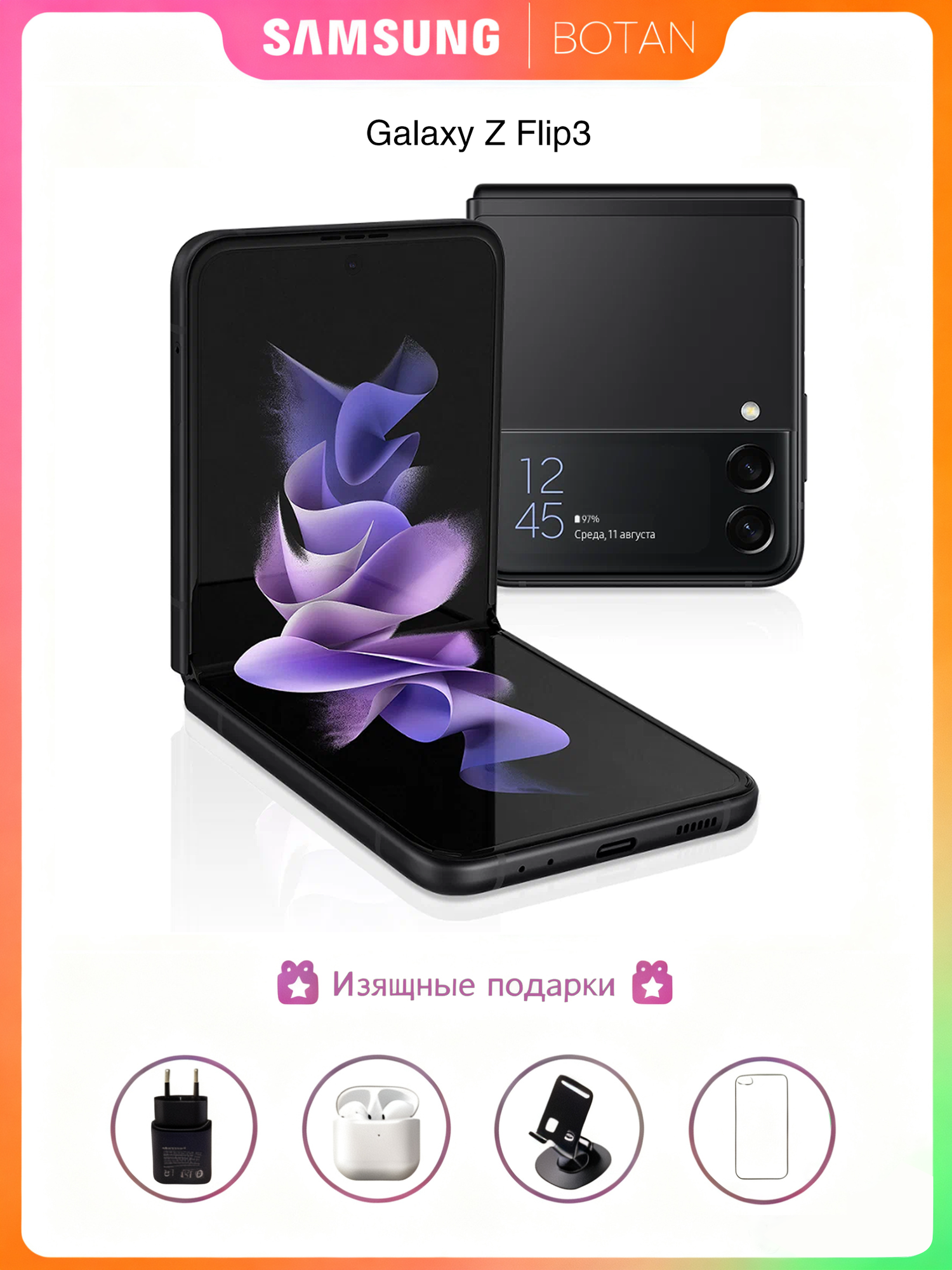 Гарантия оригинального качества Смартфон Samsung Galaxy Z Flip 4, экран 6,7", NFC, 8/256ГБ, IPX8, Black(черный) Поддержка русского языка