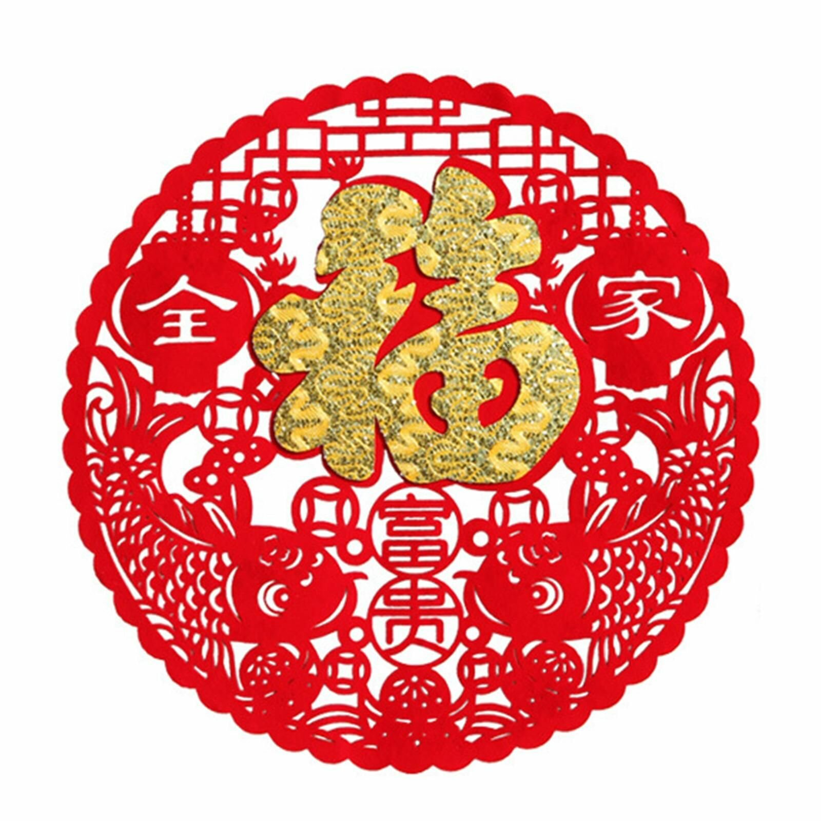 Благословляющие наклейки на двери и окна-S-Семейное богатство