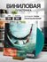 Disturbed The Sickness (coloured) (LP)