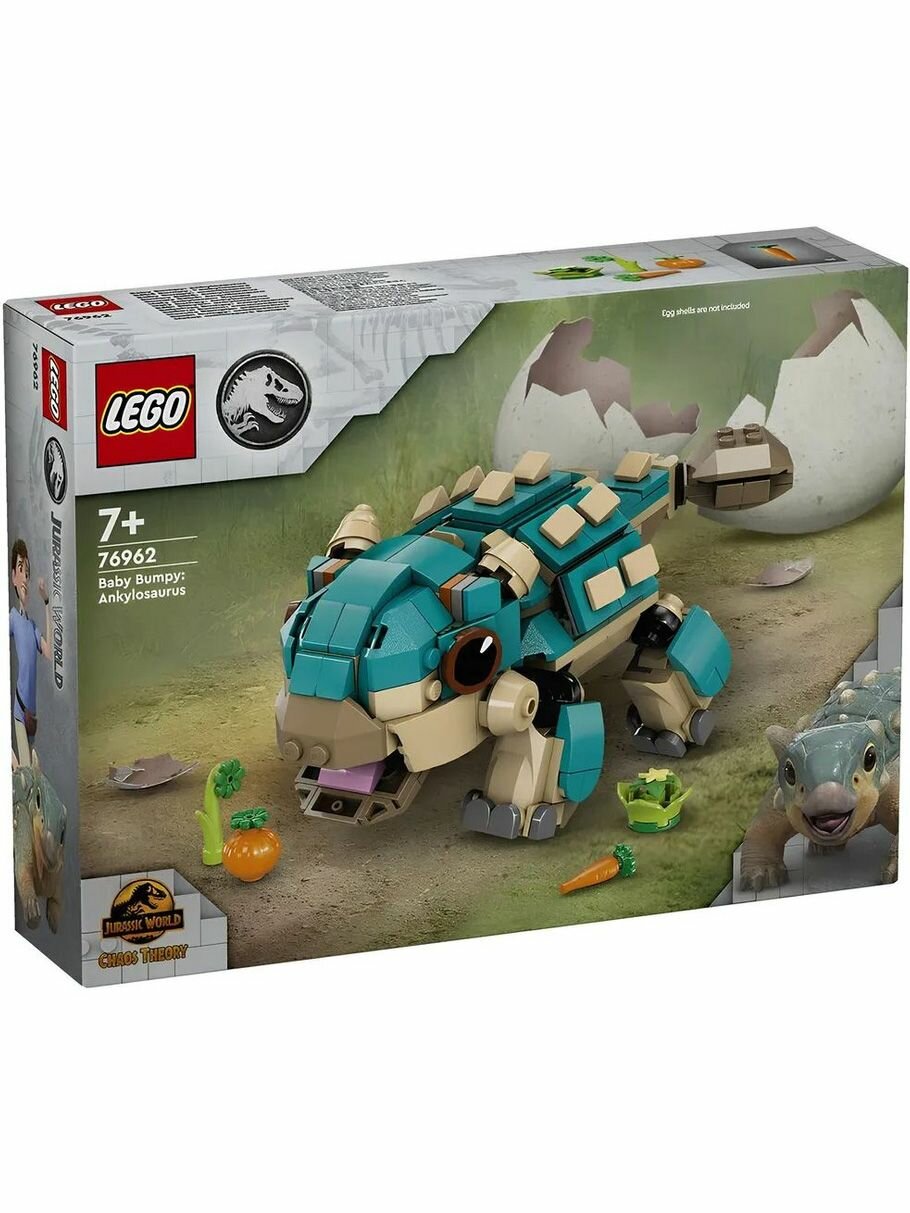 Конструктор LEGO Jurassic World 76962 Малыш Бампи: анкилозавр