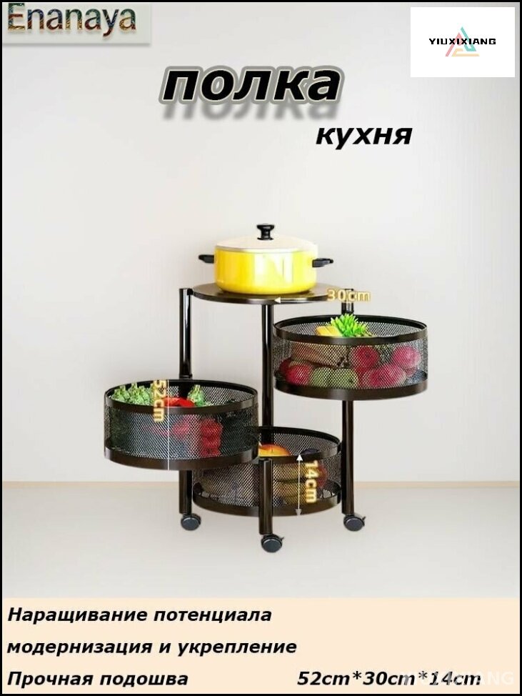 Стильная этажерка премиум для фруктов на 3 металлических секции черная 30x30x52