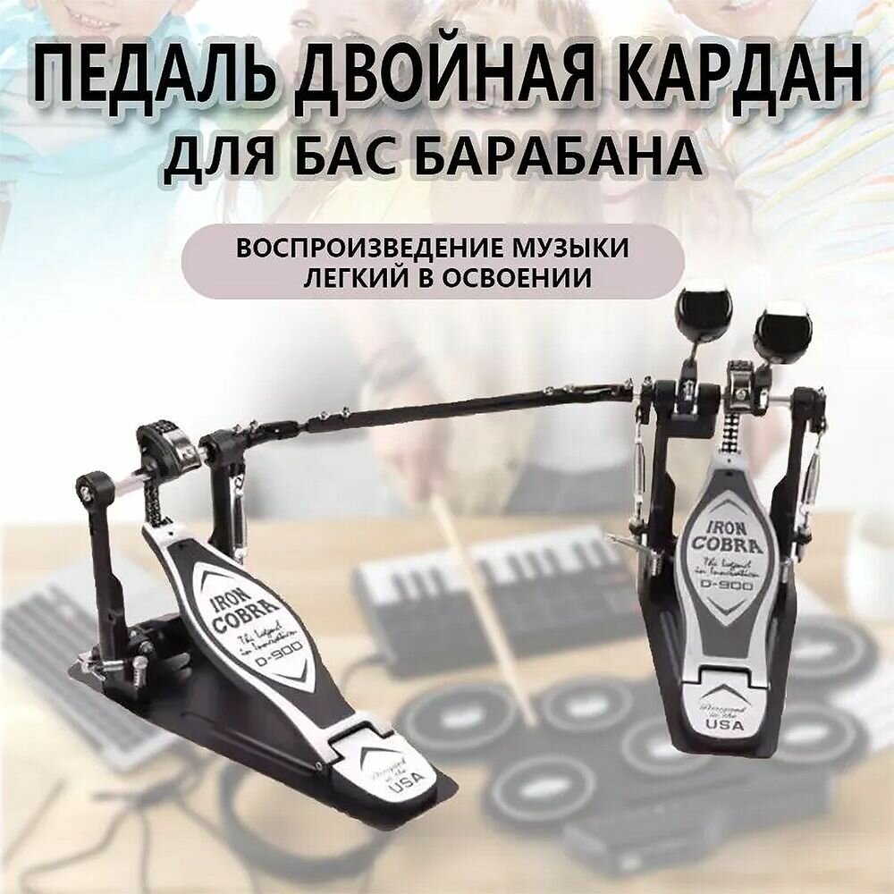 Аксессуар для ударных