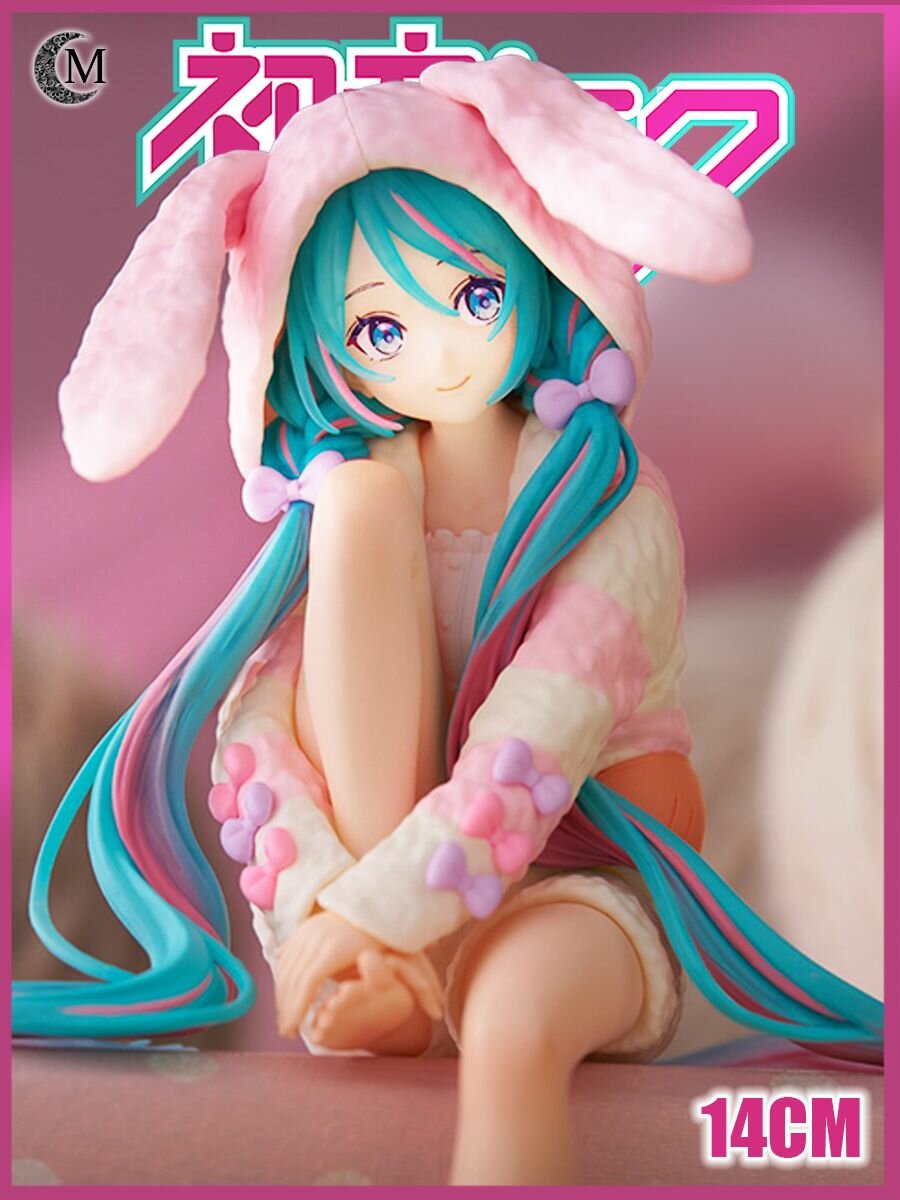 Фигурка Хатсуне Мику / Miku Hatsune Кроличьи пижама 21CM
