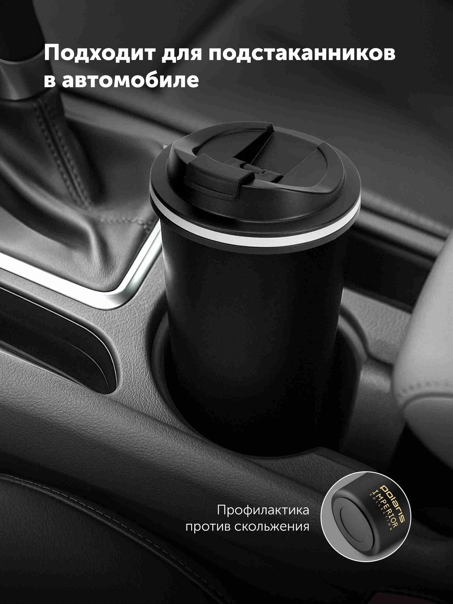Термокружка — фото 1