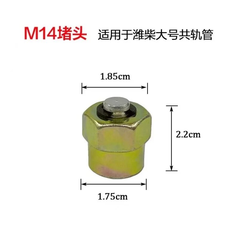 1 шт. дизельные заглушки для трубок Common Rail, винт сальника M12/M14/M16/M18/20 M14