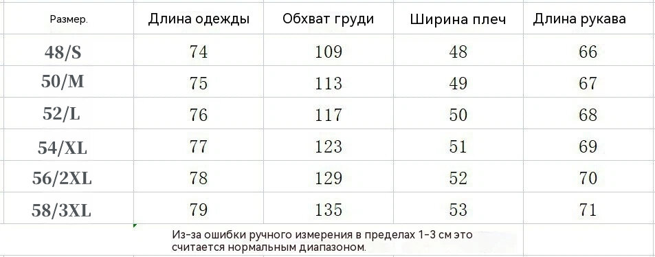 Толстовка — фото 1