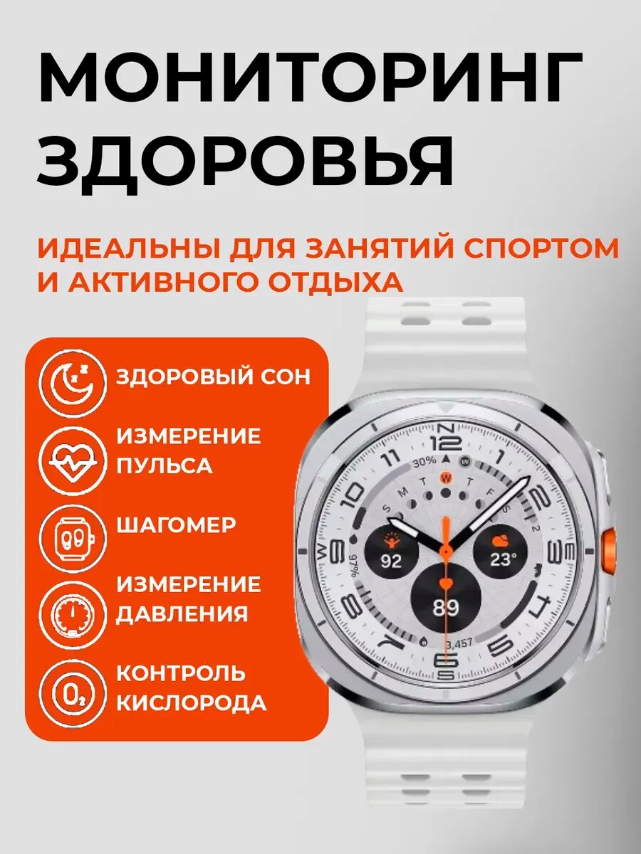 Смарт часы умные — фото 1