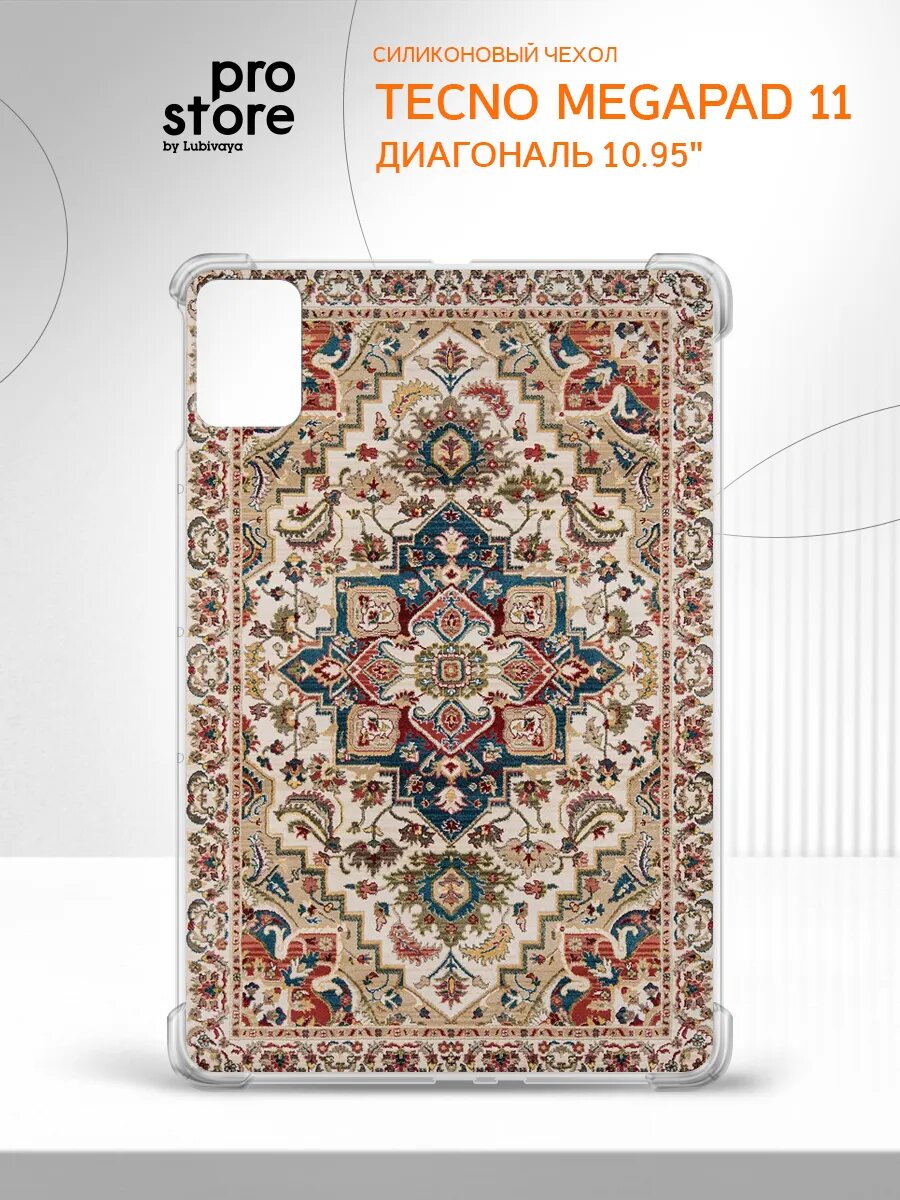 Чехол для планшета Tecno MegaPad 11/ Техно МегаПад 11 силиконовый с рисунком