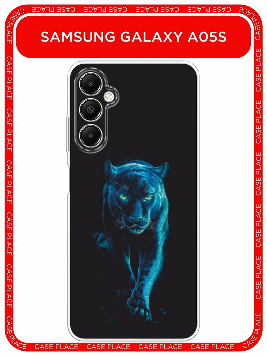 Чехол на Samsung Galaxy A05s / Самсунг Галакси A05s с принтом "Пантера в лунном свете"