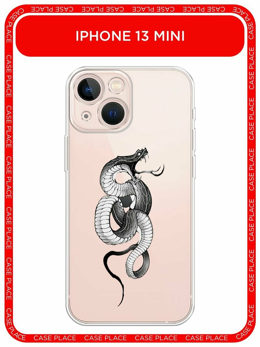Чехол на Apple iPhone 13 mini / Айфон 13 мини с принтом Монохромная змея рисунок, прозрачный