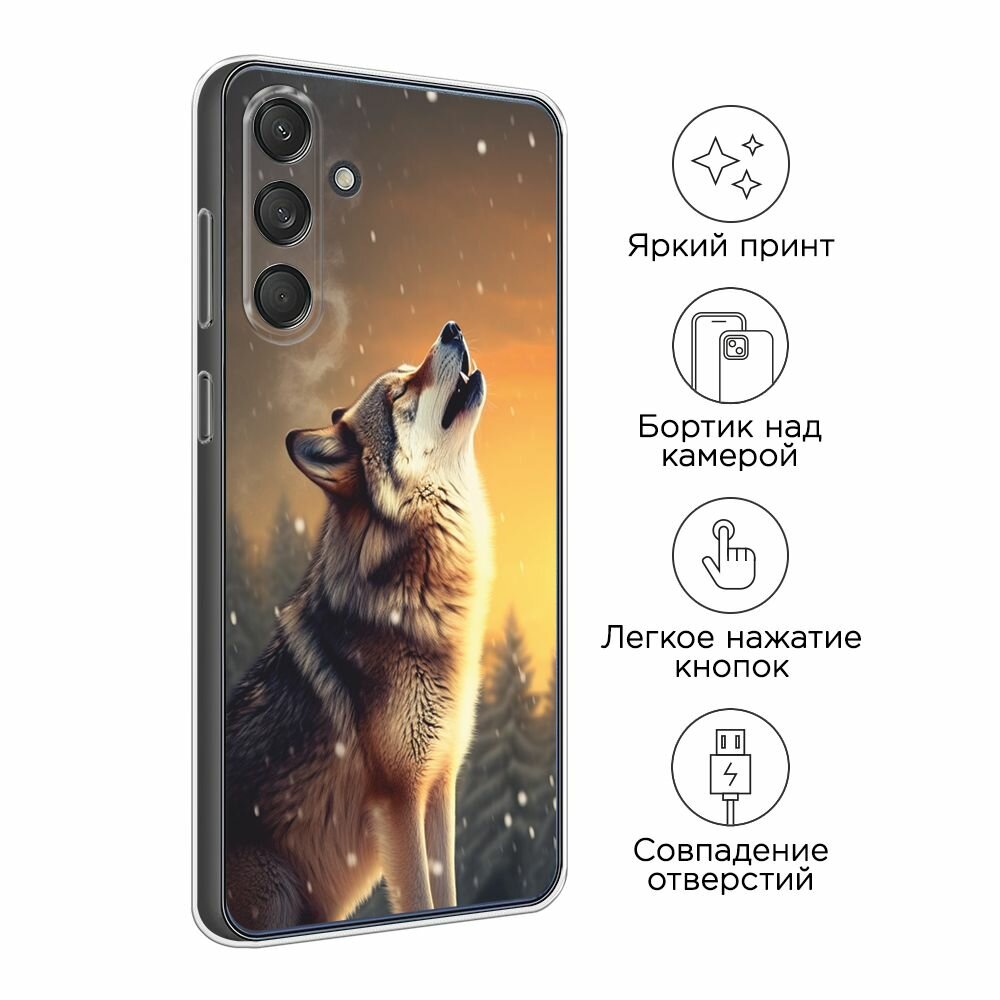 Чехол на Samsung Galaxy M55 / Самсунг M55 с принтом "Воющий волк" — фото 1