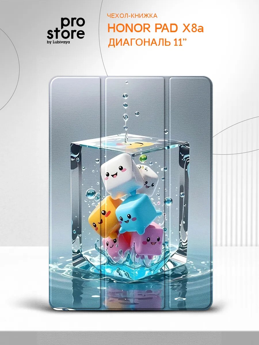 Чехол для планшета Honor Pad X8a/ Хонор Пад Х8а защитный с рисунком