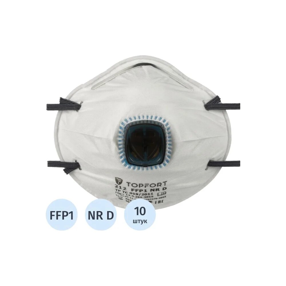 Полумаска фильтрующая TOPFORT 212 с кл FFP1 до 4ПДК 10шт/уп 1805869