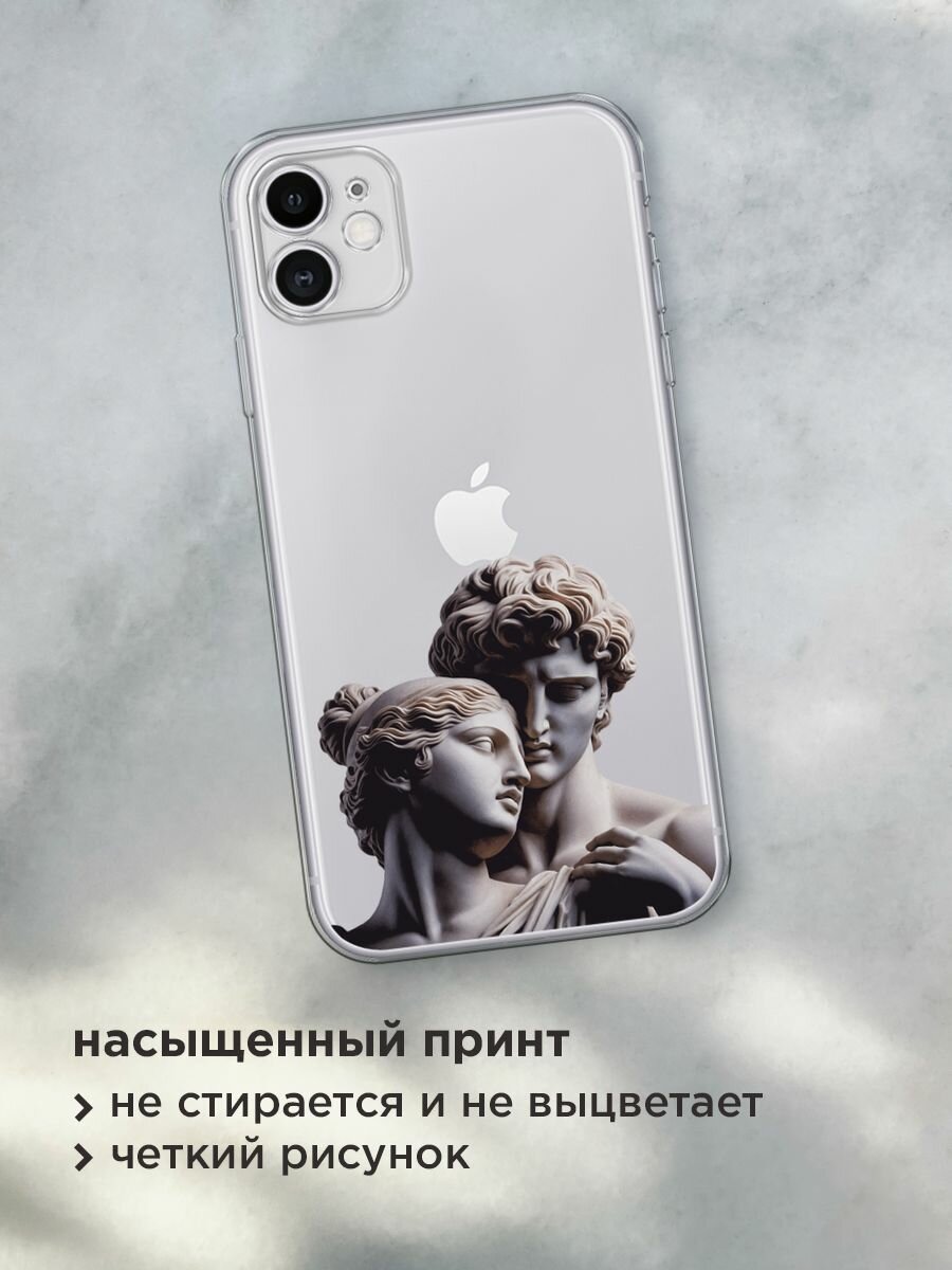 Чехол на Apple iPhone 11 / Айфон 11 с принтом "Нежные скульптуры - 14 февраля", прозрачный — фото 1