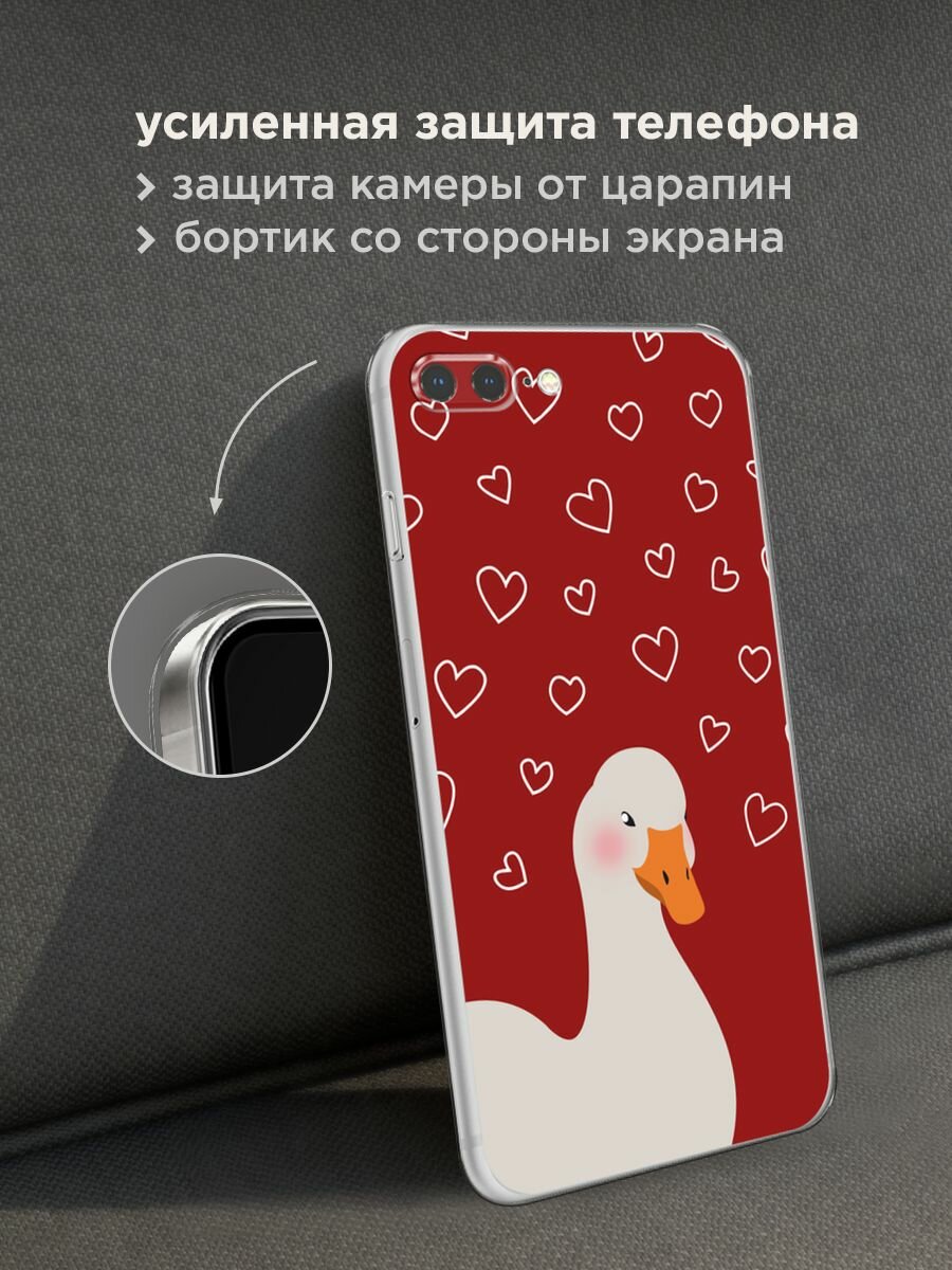 Чехол на Apple iPhone 7 Plus / Айфон 7 Плюс с принтом "Влюблённый гусь 1 - 14 февраля" — фото 1