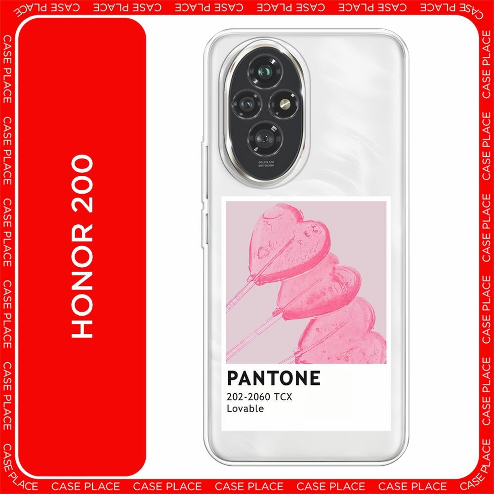 Чехол на Honor 200 / Хонор 200 с принтом "Pantone Lovable 2 - 14 февраля", прозрачный