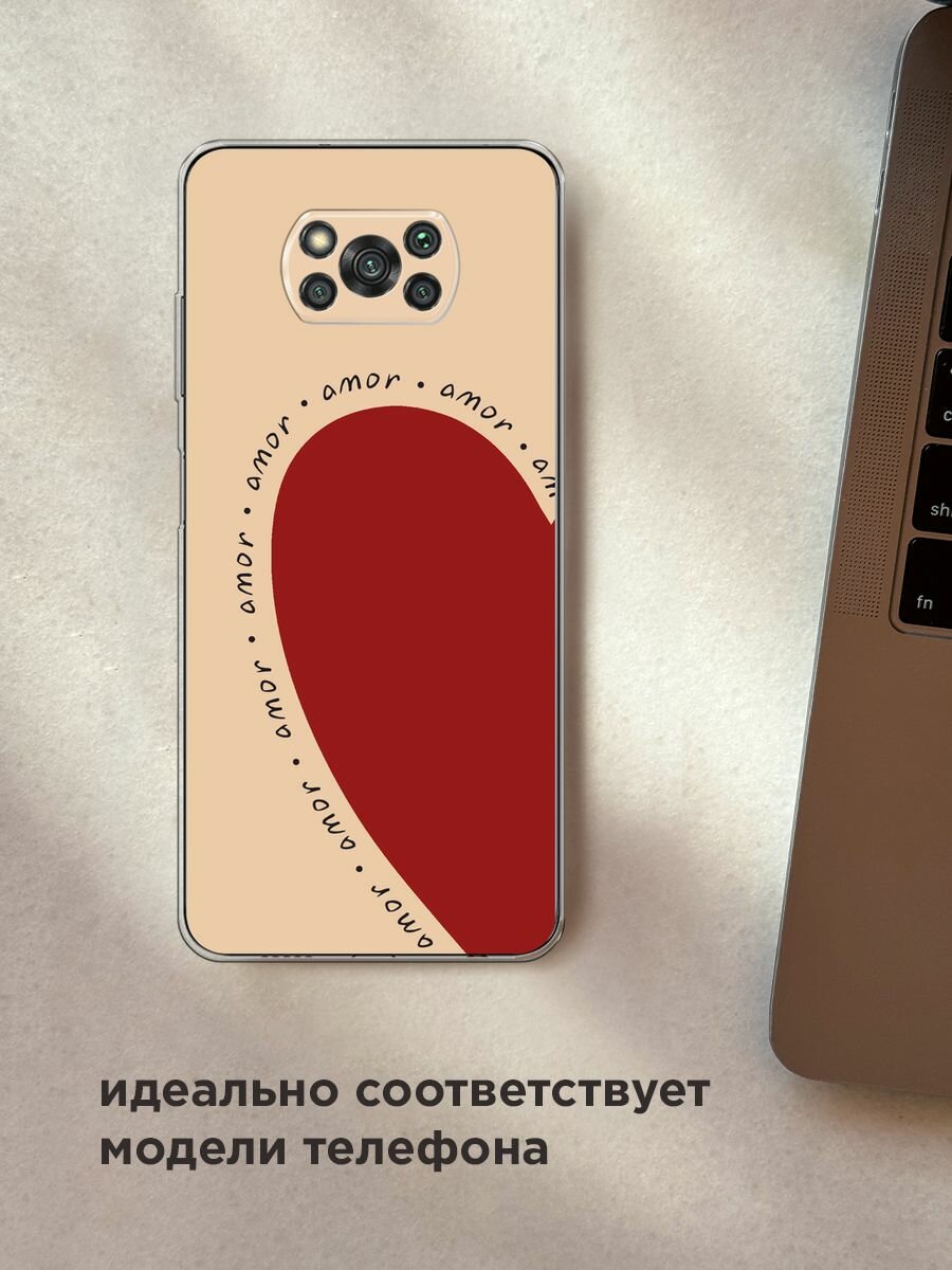 Чехол на Xiaomi Poco X3/X3 Pro / Поко X3/X3 Pro с принтом "amor heart 1 - 14 февраля" — фото 1