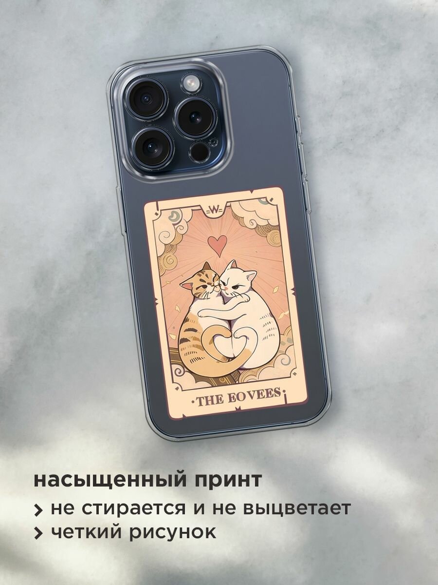 Чехол на Apple iPhone 15 Pro / Айфон 15 Про с принтом "The lovers cats 2 - 14 февраля", прозрачный — фото 1