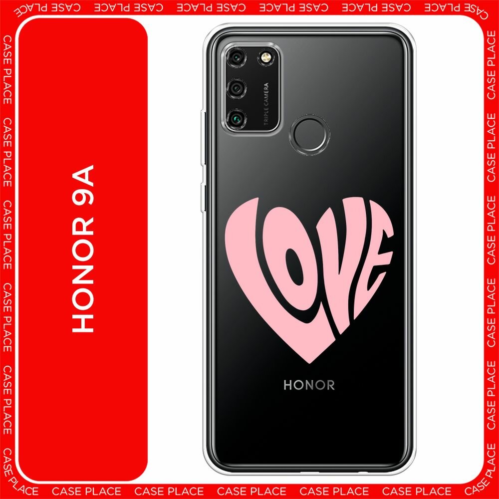 Чехол на Honor 9A / Хонор 9А с принтом "Love heart 3 - 14 февраля", прозрачный