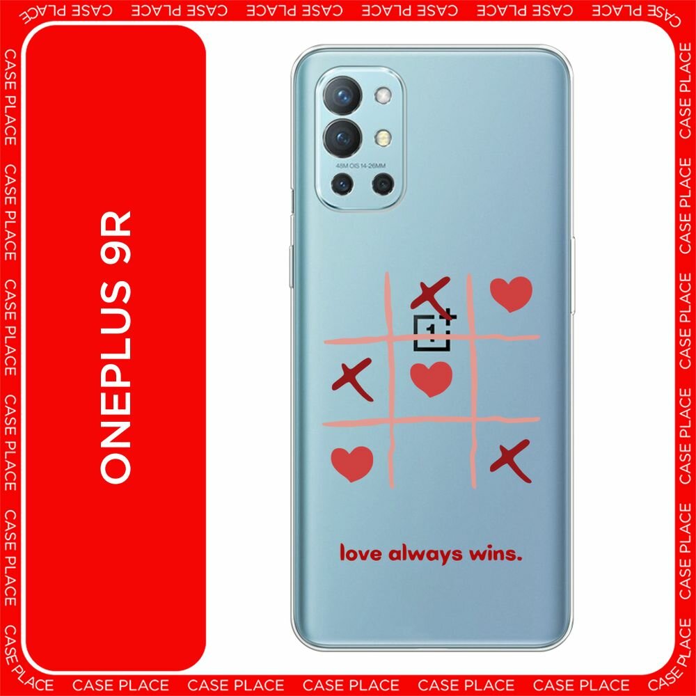 Чехол на OnePlus 9R / ВанПлас 9R с принтом "love always wins - 14 февраля", прозрачный