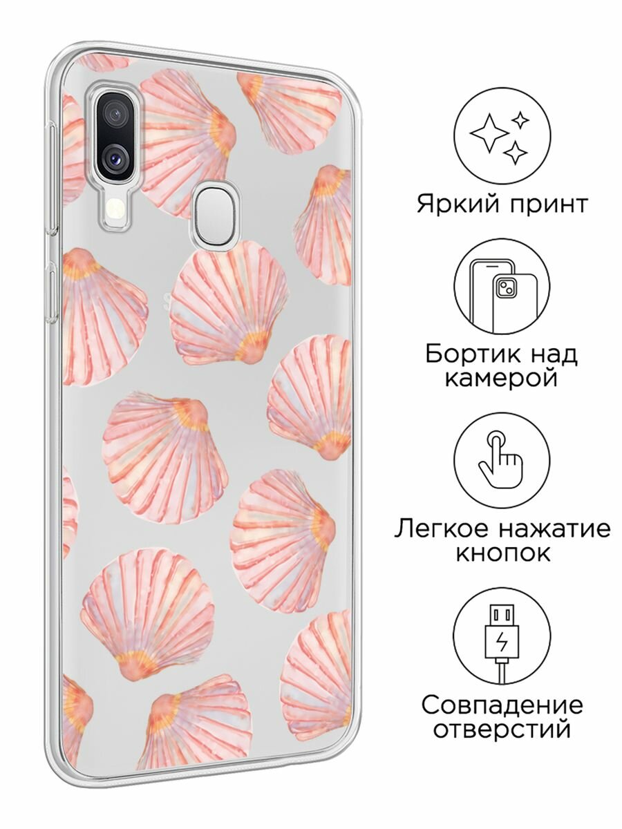 Чехол на Samsung Galaxy A40 / Самсунг Галакси А40 с принтом "Ракушки паттерн", прозрачный — фото 1