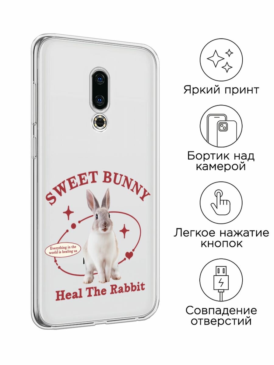 Чехол на Meizu 16th / Мейзу 16th с принтом "Heal the rabbit", прозрачный — фото 1