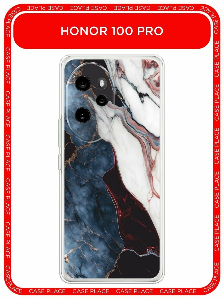Чехол на Honor 100 Pro / Хонор 100 Про с принтом "Благородный мрамор"