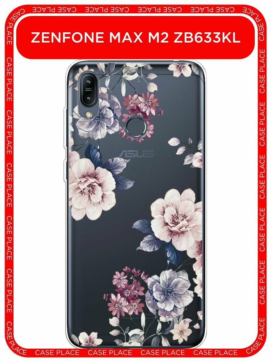 Чехол на Asus Zenfone Max M2 ZB633KL / Асус Зенфон Макс М2 ZB633KL с принтом "Нежные винтажные цветы", прозрачный