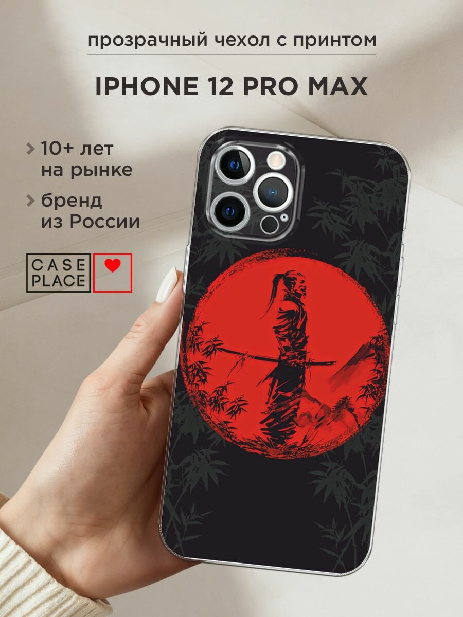 Чехол на Apple iPhone 12 Pro Max / Айфон 12 Про Макс с принтом "Самурай на красном фоне"