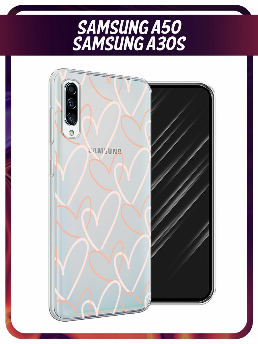 Чехол на Samsung Galaxy A50/A30s / Самсунг Галакси A50/A30s с принтом "Узор из сердечек", прозрачный