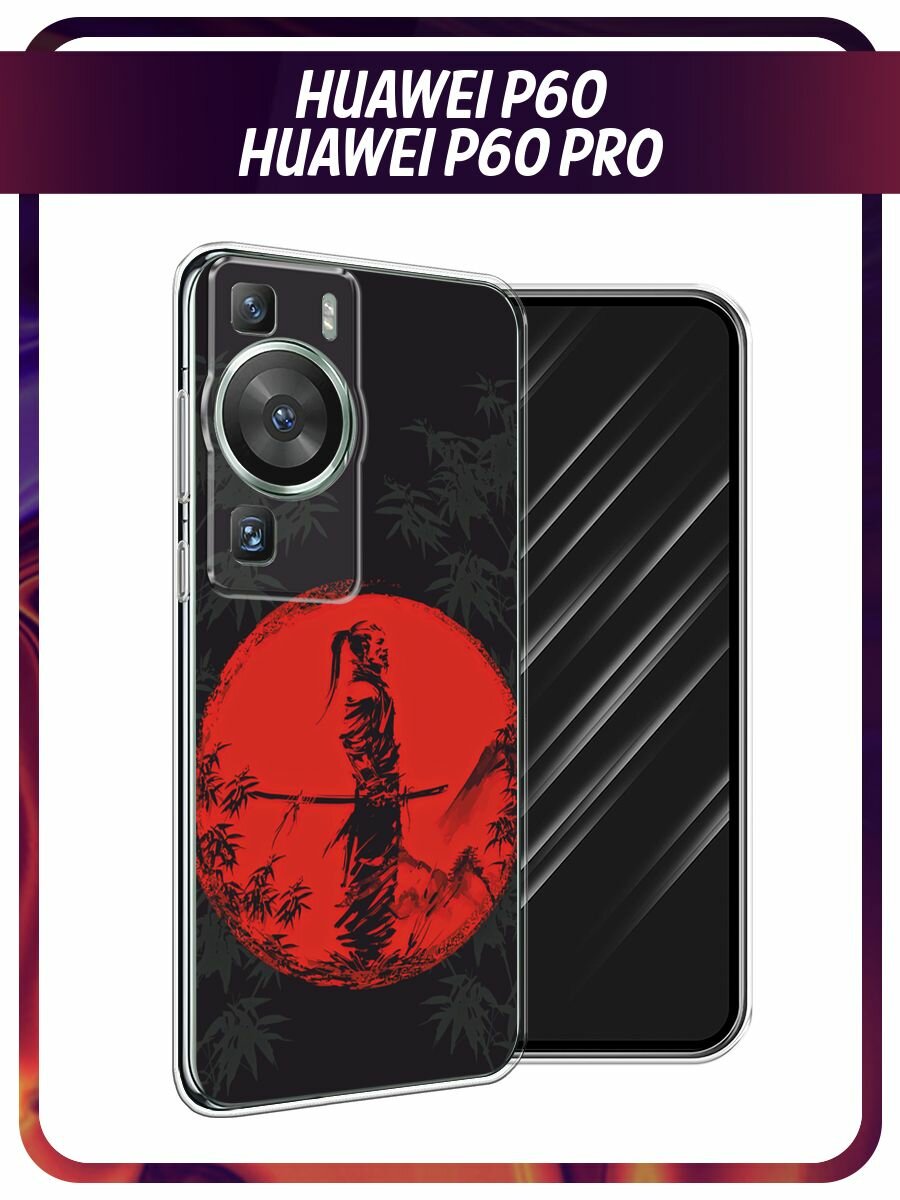 Чехол на Huawei P60/P60 Pro / Хуавей P60/P60 Про с принтом "Самурай на красном фоне"