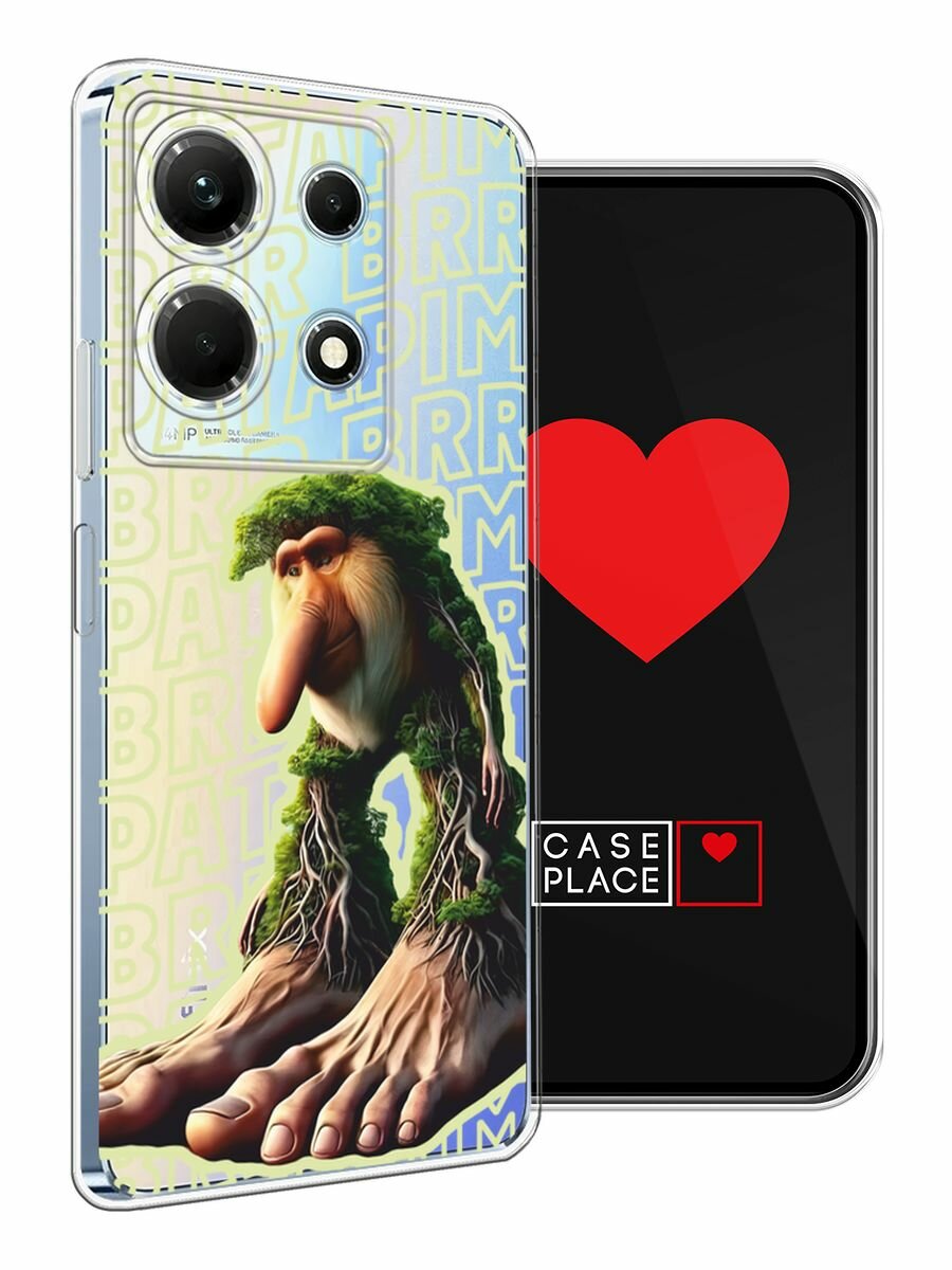 Чехол на Infinix Note 30 4G / Инфиникс Нот 30 4G с принтом "Брр брр патапим 2", прозрачный — фото 1