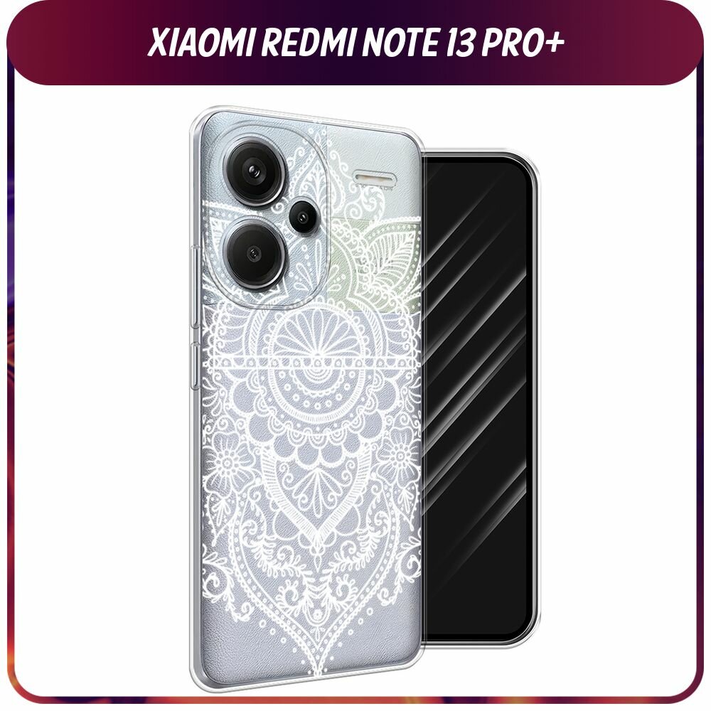 Чехол на Xiaomi Redmi Note 13 Pro+ / Сяоми Редми Нот 13 Про + с принтом "Солнечный узор", прозрачный