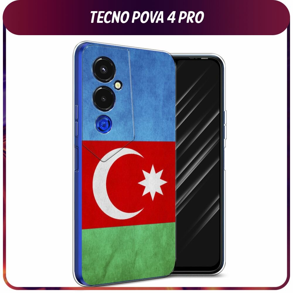 Чехол на Tecno Pova 4 pro / Техно Пова 4 Про с принтом "Флаг Азербайджана"