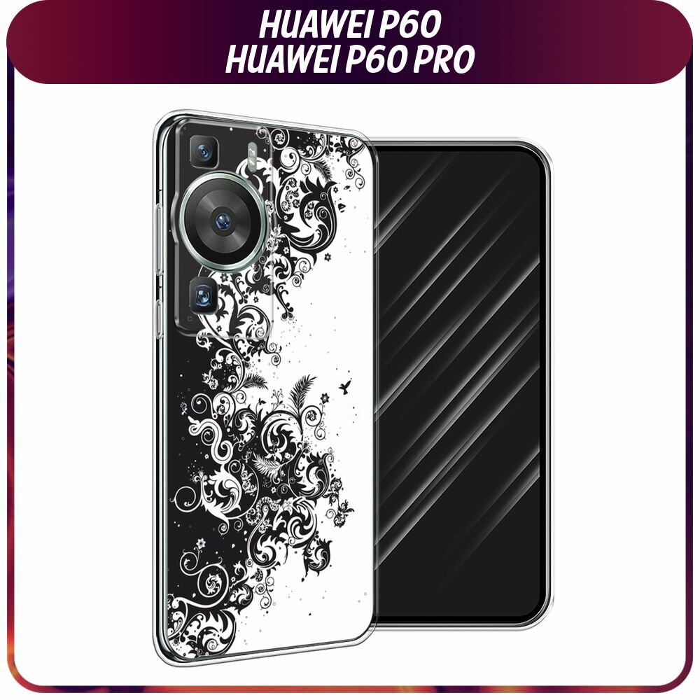 Чехол на Huawei P60/P60 Pro / Хуавей P60/P60 Про с принтом "Черно белый узор"
