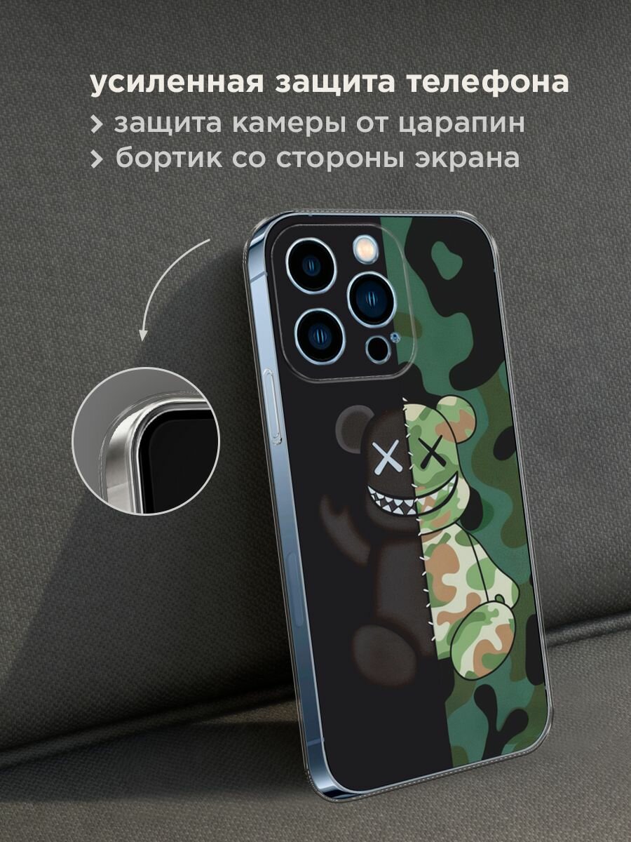 Чехол на Apple iPhone 13 Pro / Айфон 13 Про с принтом "KAWS 23 февраля 1" — фото 1