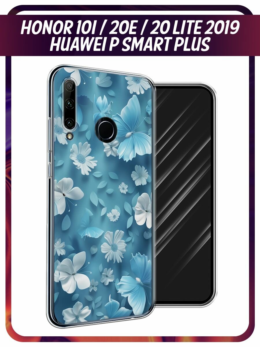 Чехол на Honor 10i/20 Lite 2019/20e/Huawei P Smart Plus 2019 / Хонор 10i с принтом "Голубые глазурные цветы"