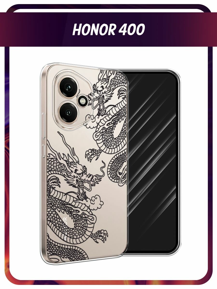 Чехол на Honor 400 / Хонор 400 с принтом "Два китайских дракона", прозрачный