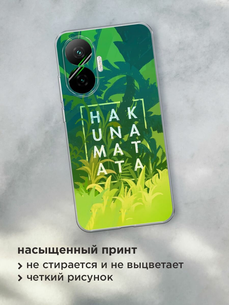 Силиконовый чехол на Poco F7 / Поко F7 с принтом Акуна Матата — фото 1