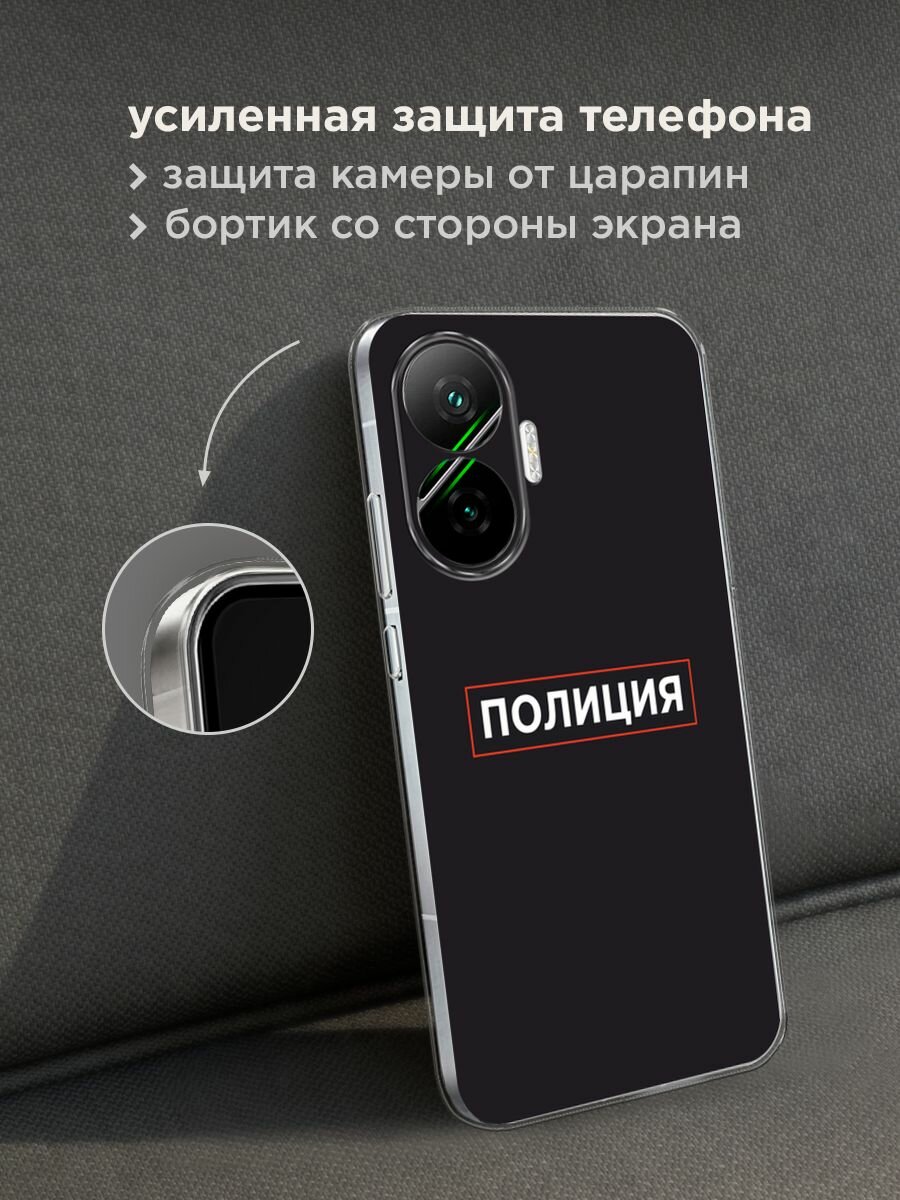 Силиконовый чехол на Poco F7 / Поко F7 с принтом "Police logo" — фото 1