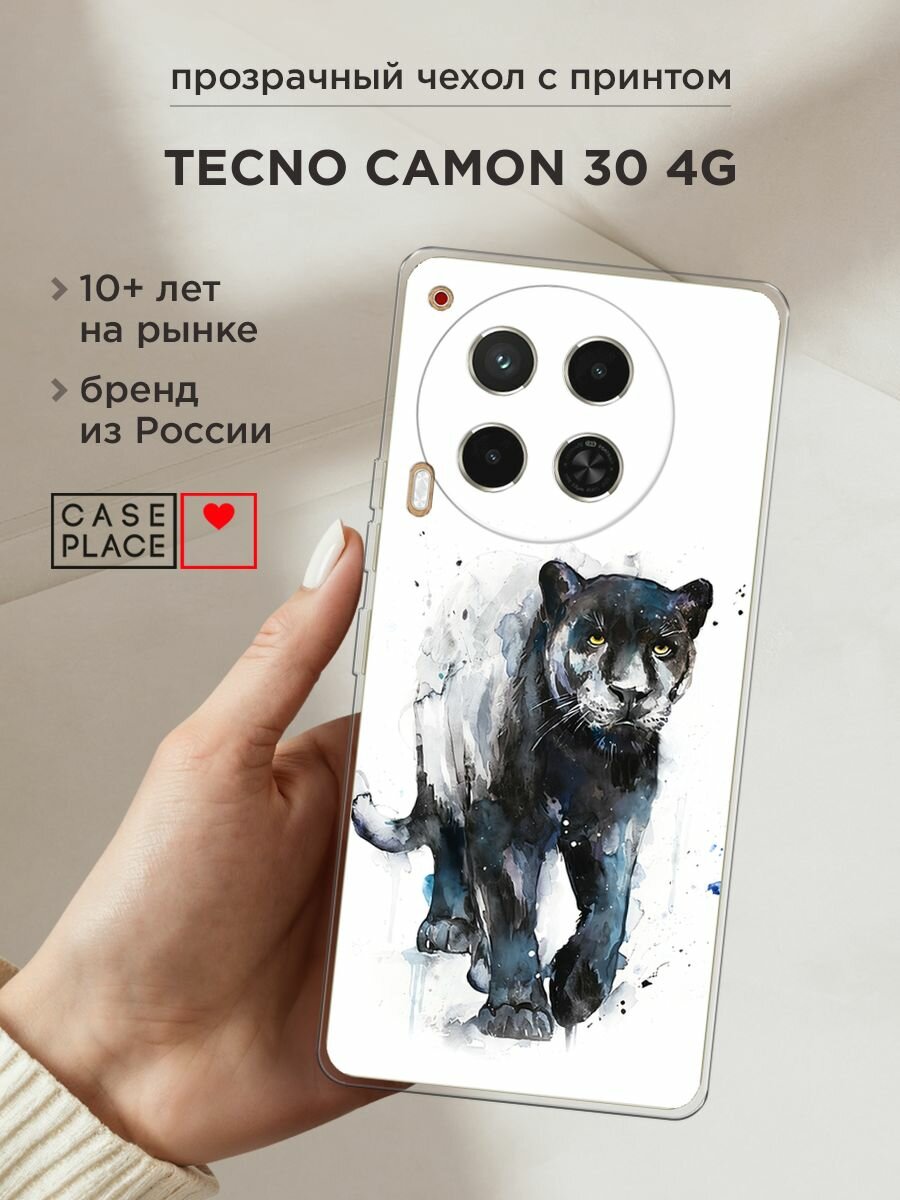 Чехол на Tecno Camon 30 4G / Текно Камон 30 4G с принтом "Пантера арт 3"