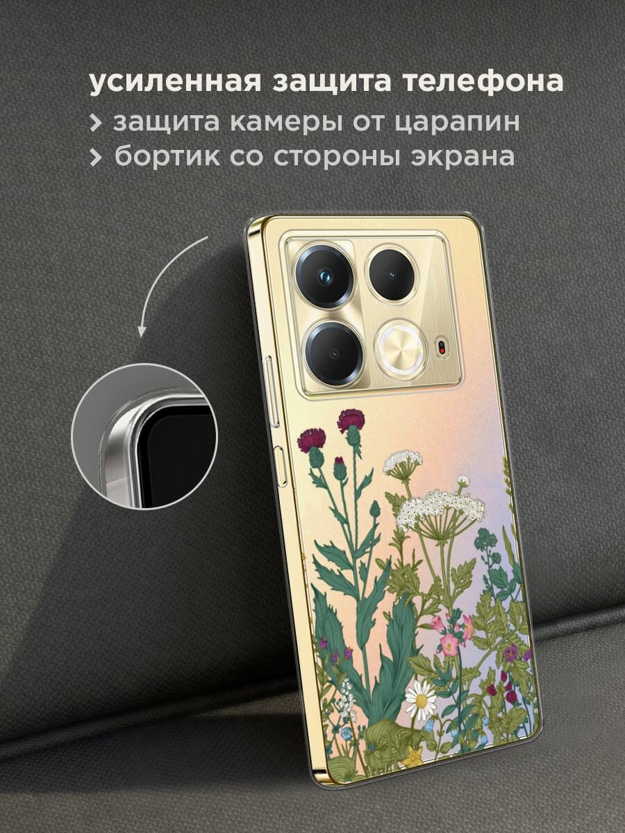 Чехол на Infinix Note 40 / Инфиникс Нот 40 с принтом "Дикие полевые цветы", прозрачный — фото 1