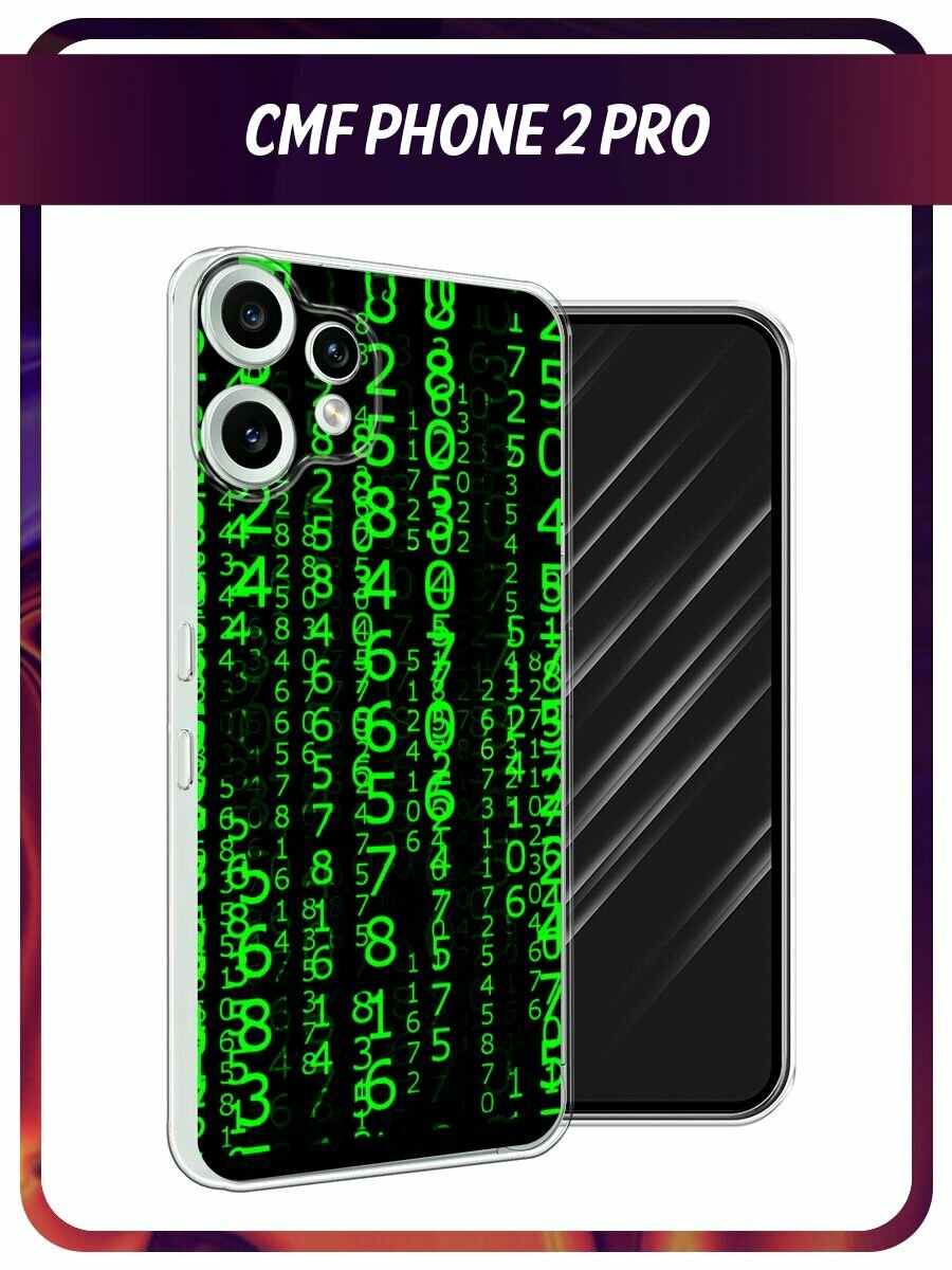 Чехол на CMF Phone 2 Pro / CMF Фон 2 Про с принтом "Цифры матрицы"