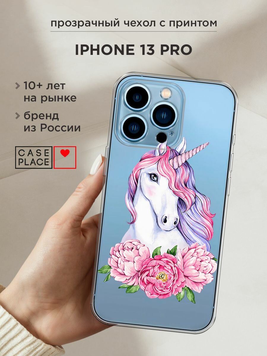 Чехол на Apple iPhone 13 Pro / Айфон 13 Про с принтом "Единорог с пионами", прозрачный
