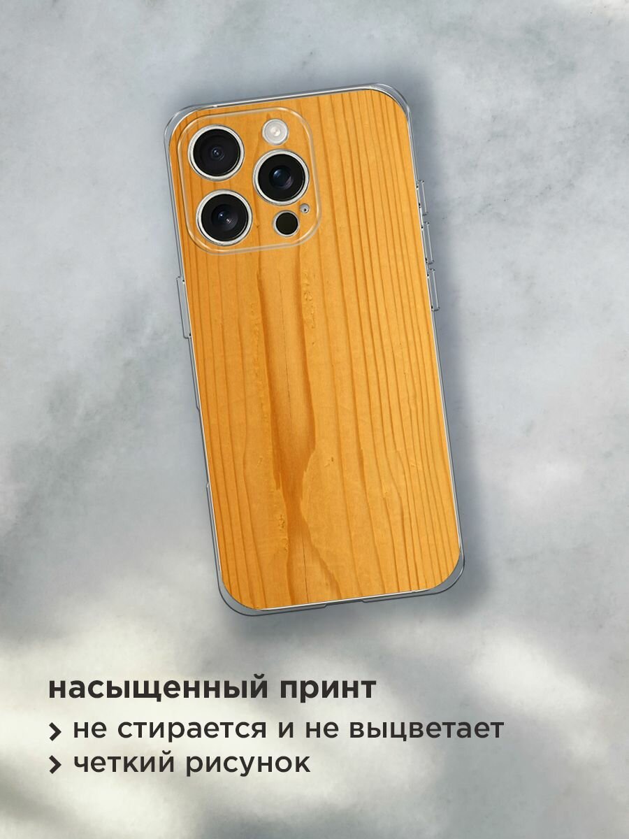 Чехол на Apple iPhone 16 Pro / Айфон 16 Про с принтом "Текстура дерево" — фото 1